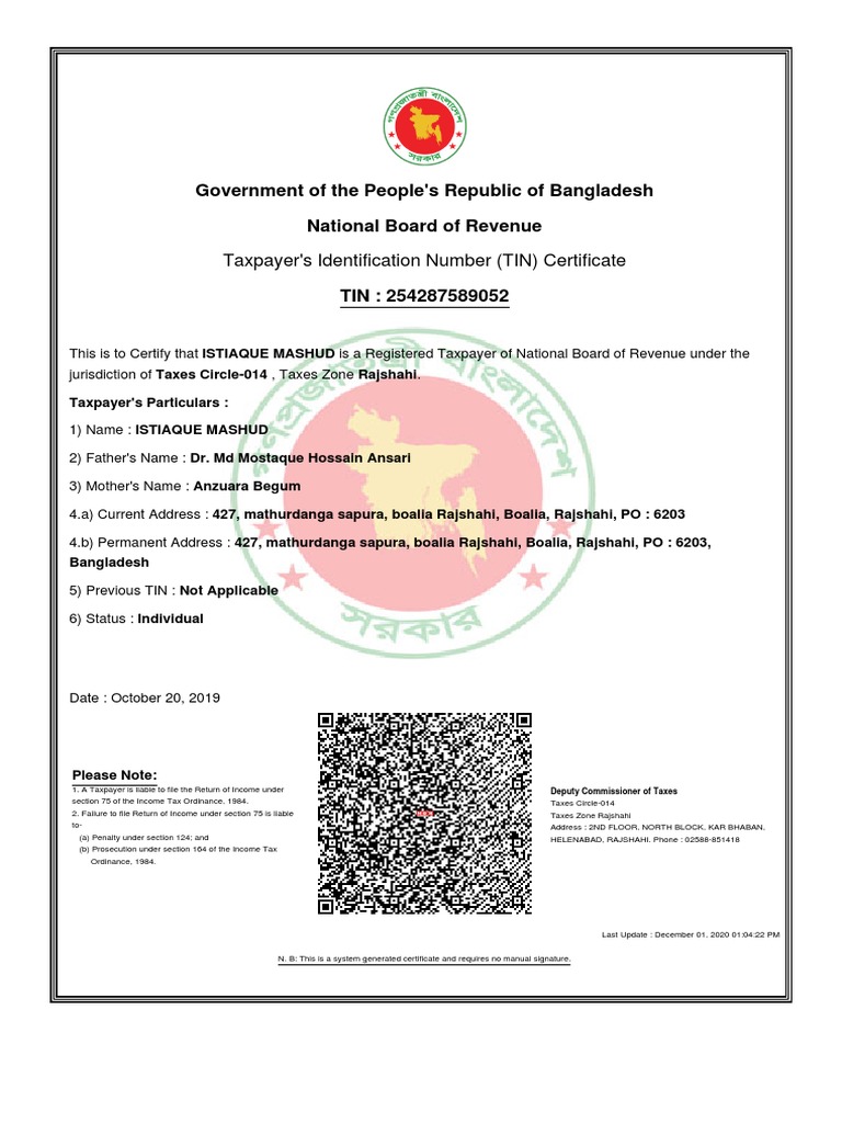 NBR Tin Certificate 254287589052 | PDF