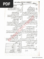 Mutalia Pakistan 10 PCTB Complete File | PDF