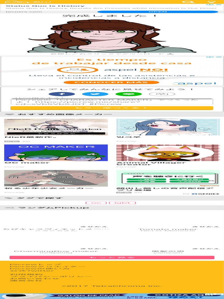 CHARACTER MAKER Picrew 2 | PDF