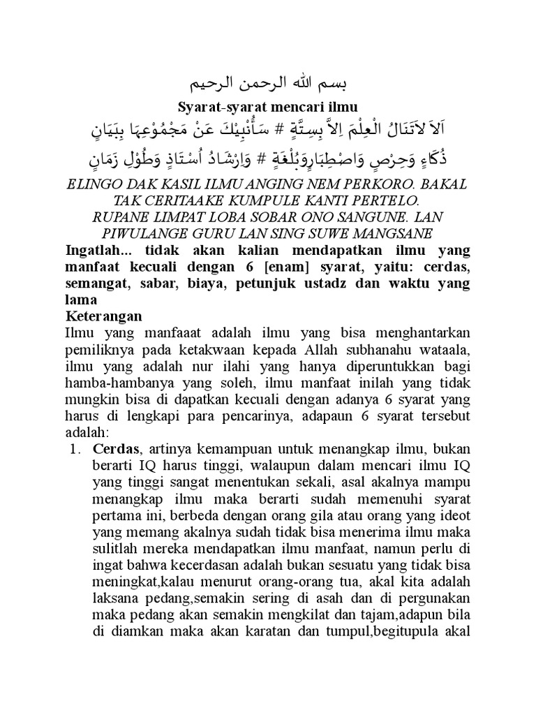 Syarah Alala Abdul Mujib Terbaru | PDF | Kesehatan Holistik