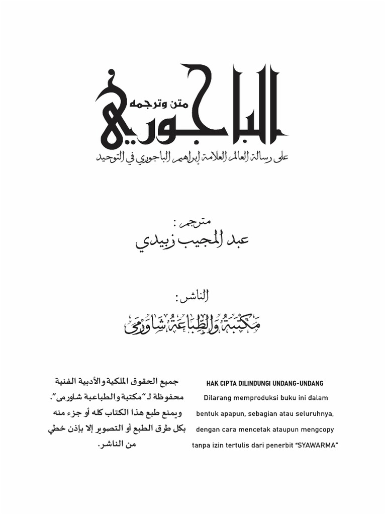 Terjemah Kitab Al-Bajuri PDF | PDF