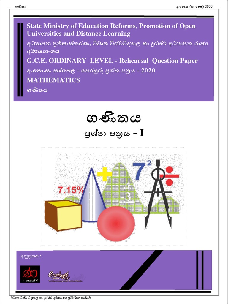 2020 Maths Model Papers | PDF