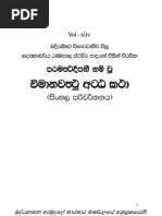 15.poojawaliya | PDF
