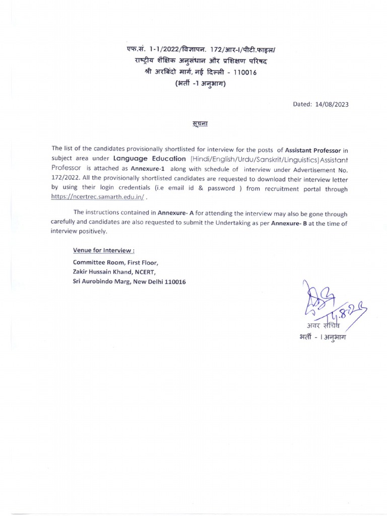Interview Notice Schedule Assistant Professor-Language Education | PDF