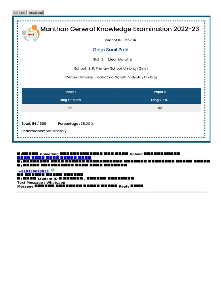 Manthan General Knowledge Examination 2022-23 Manthan General Knowledge Examination 2022-23 | PDF