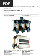 SDMO Full Catalogue | PDF