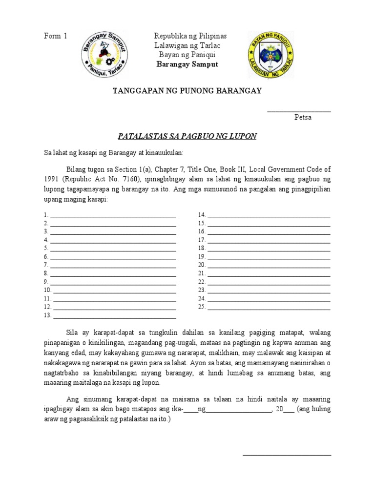Form 1 - Patalastas sa Pagbuo ng Lupon | PDF