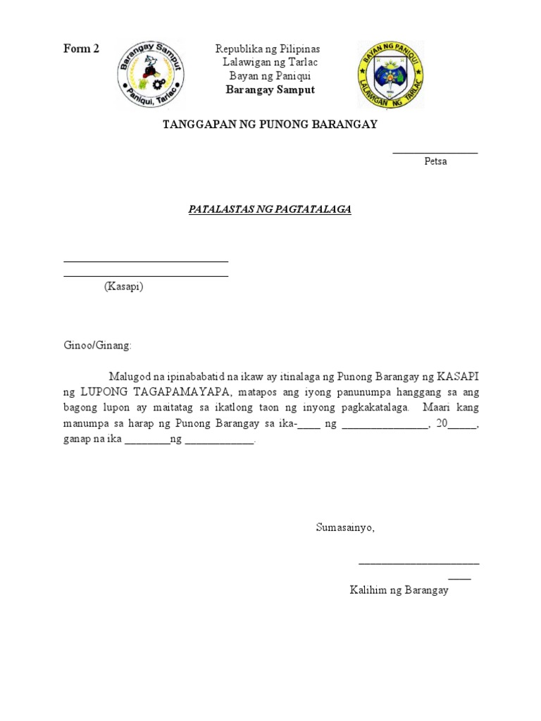 Form 2 - Patalastas NG Pagtatalaga | PDF