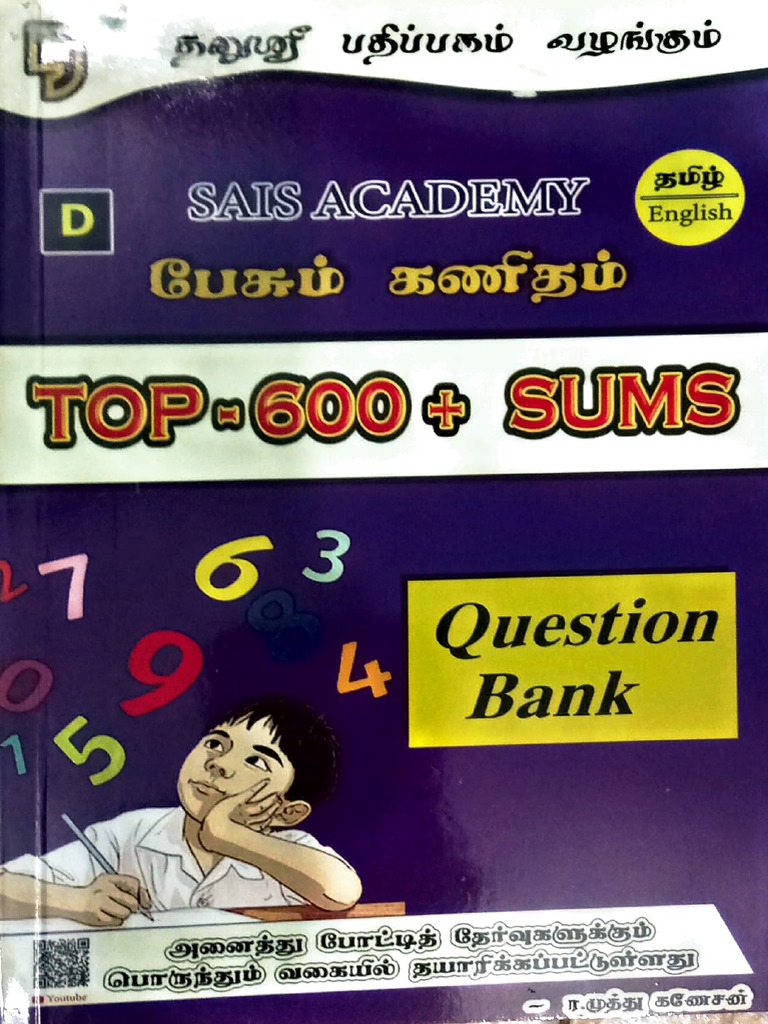600 Sums | PDF | Elementary Mathematics | Mathematics