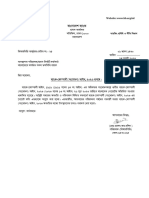 BRPD Circular Letter No. 19 | PDF