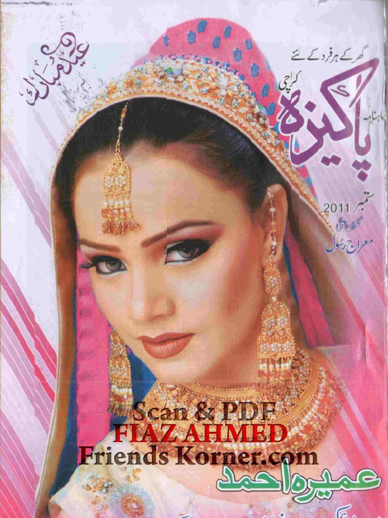 Pakeeza Digest September 2011 | PDF
