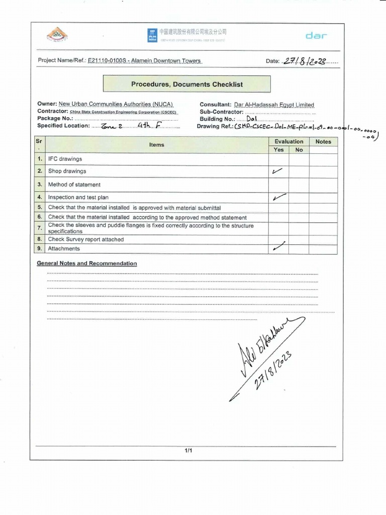 PPR Test Zone2 4th | PDF