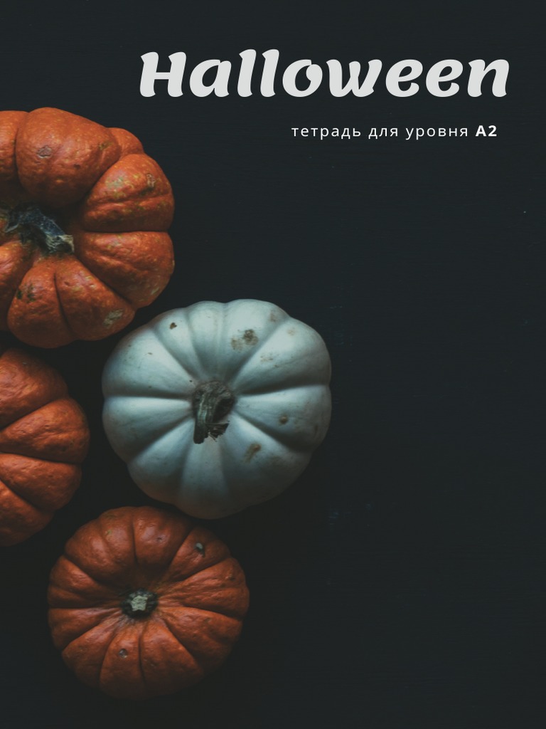Halloween | PDF | Halloween | Trick Or Treating