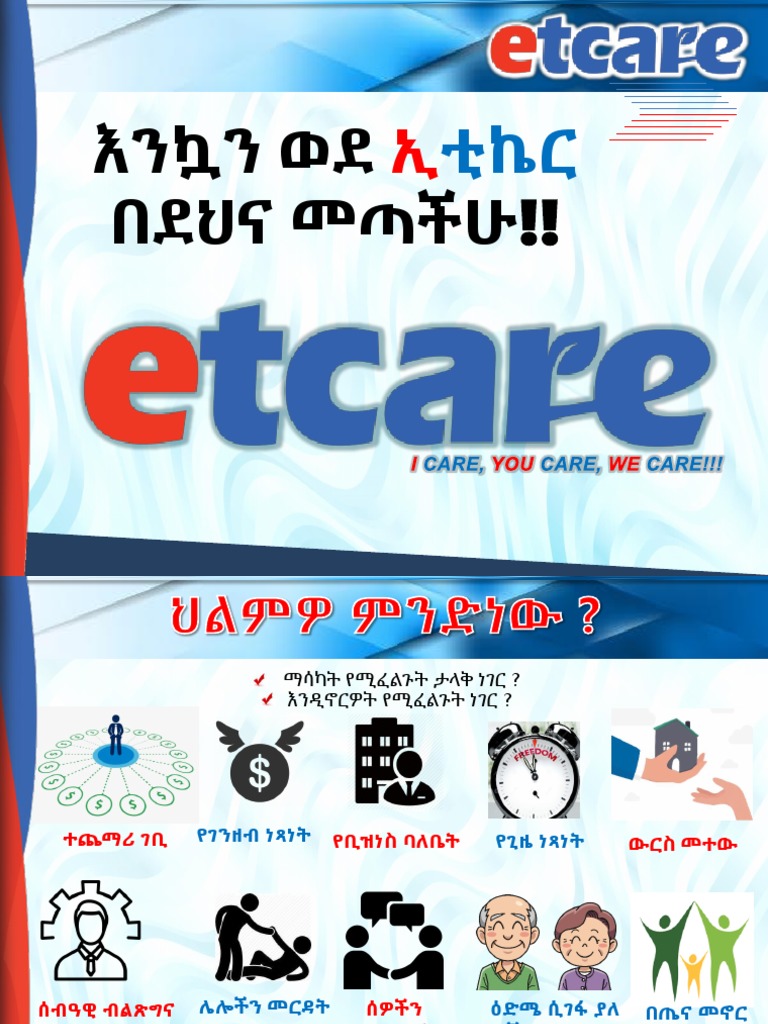 ETCARE Amharic BOP | PDF