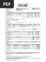 Receipt Indrive | PDF