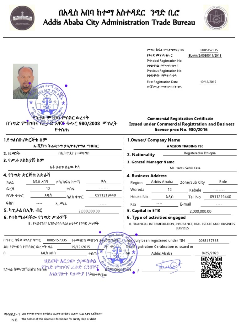 Addis Ababa City Administration Trade Bureau | PDF