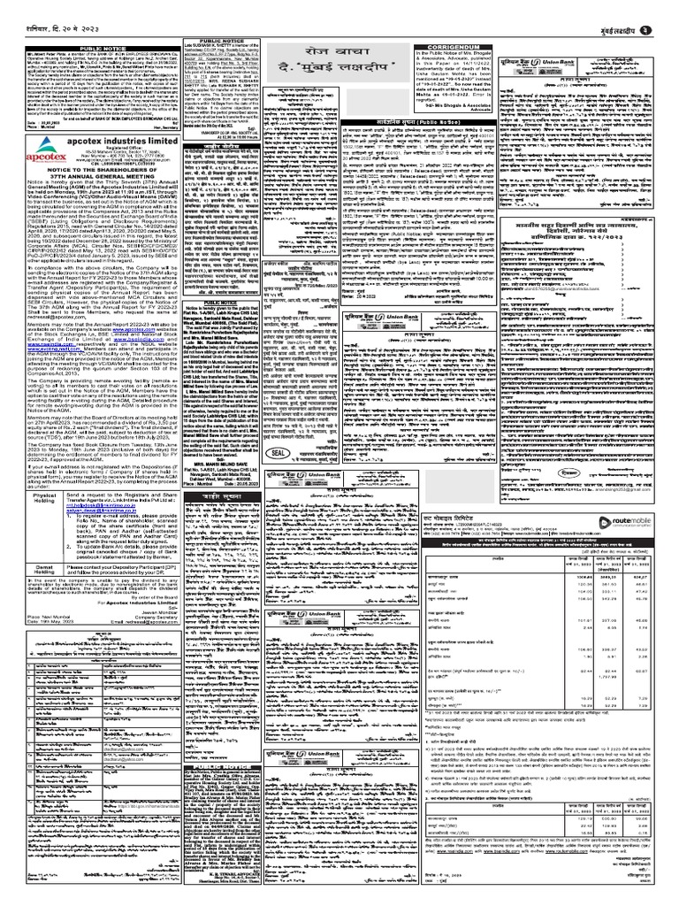 Page3 (20-05-2023) | PDF