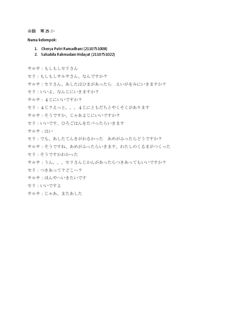 Kaiwa Bab 25 Salsa Cheri | PDF