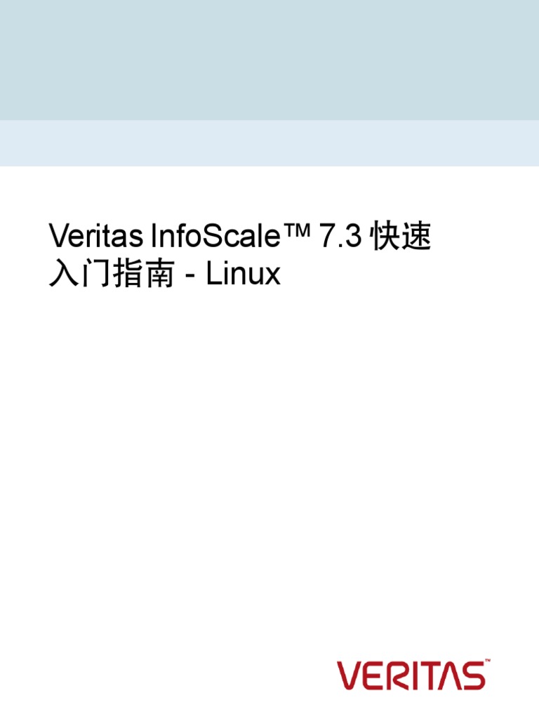 Veritas InfoScale™ 7.3 快速 入门指南 | PDF