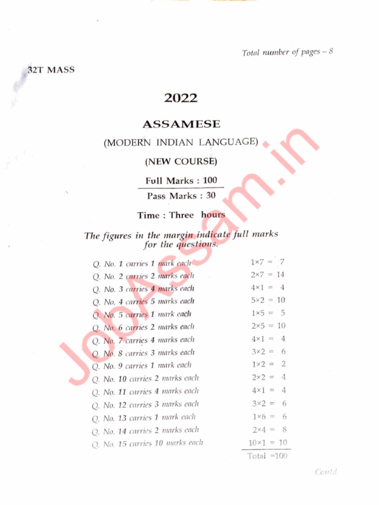 Assamese MIL 2022 | PDF