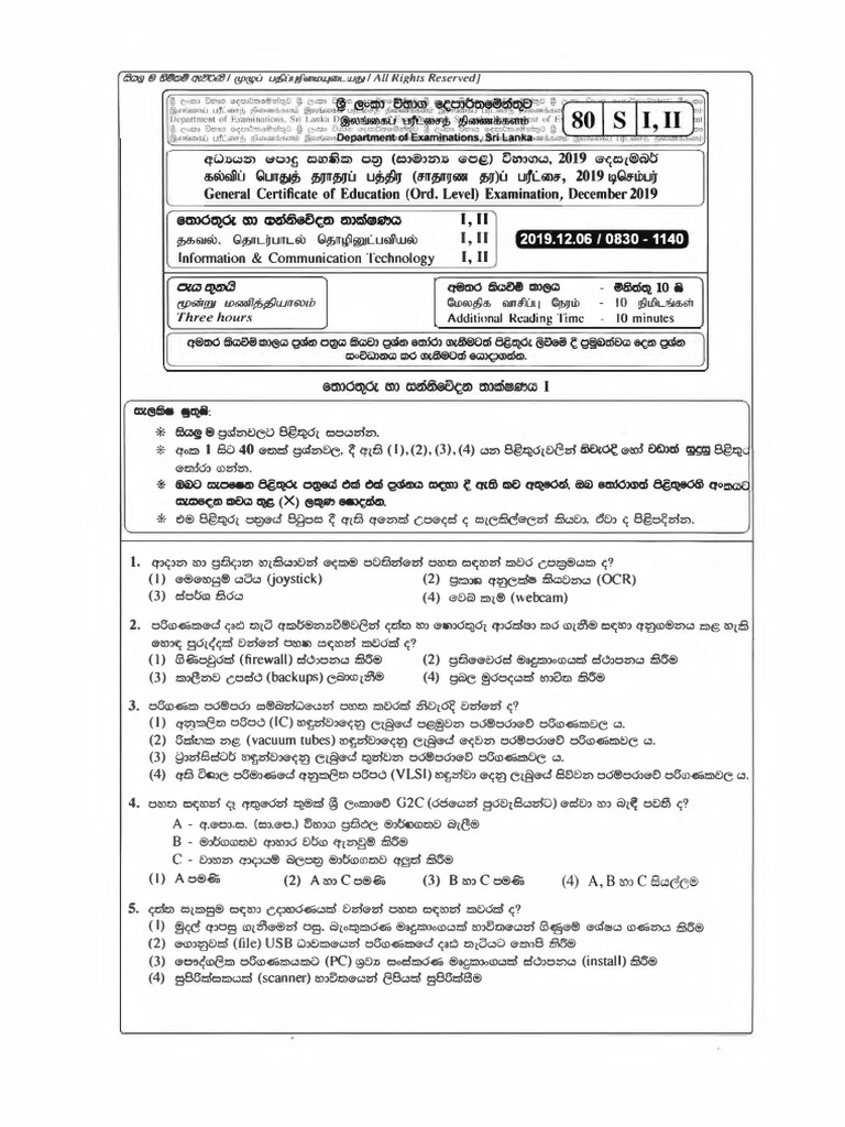 Ol Ict Past Paper 2019 Sinhala | PDF Ol Ict Past Paper 2019 Sinhala | PDF