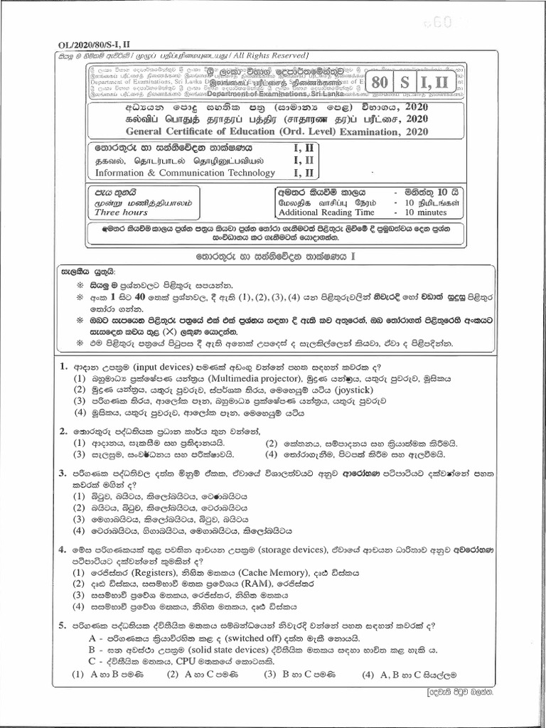 ol_ict_past_paper_2020_sinhala | PDF | Data | Computer Memory