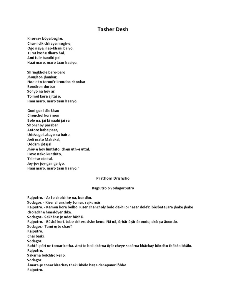 Tasher Desh English | PDF