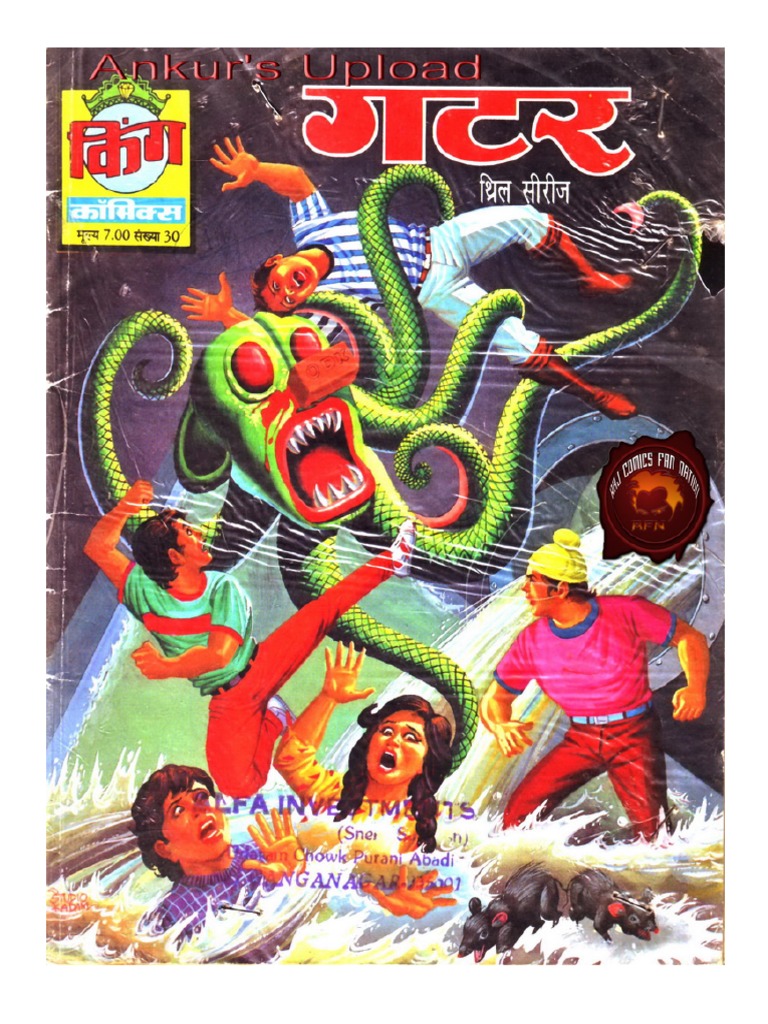 Raj horror comics | PDF