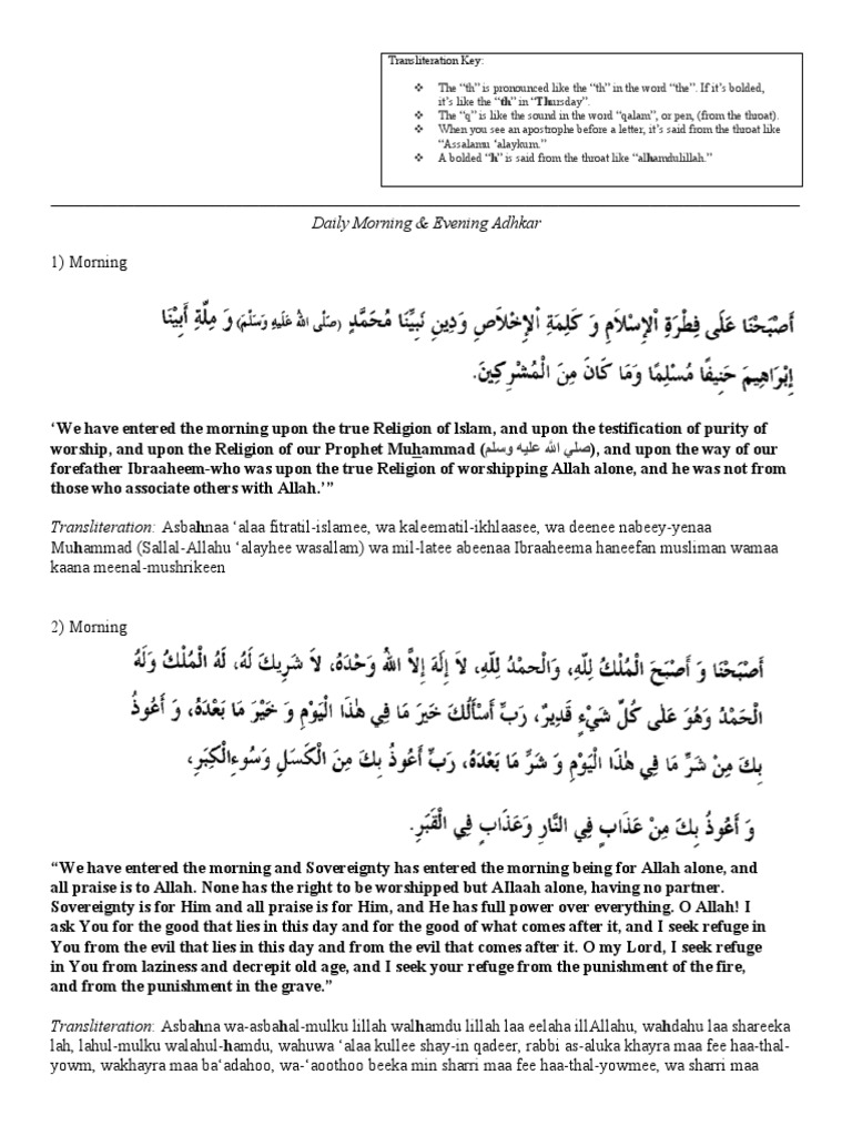 Daily Morning & Evening Adhkar | PDF | Metaphysics Of Religion ...