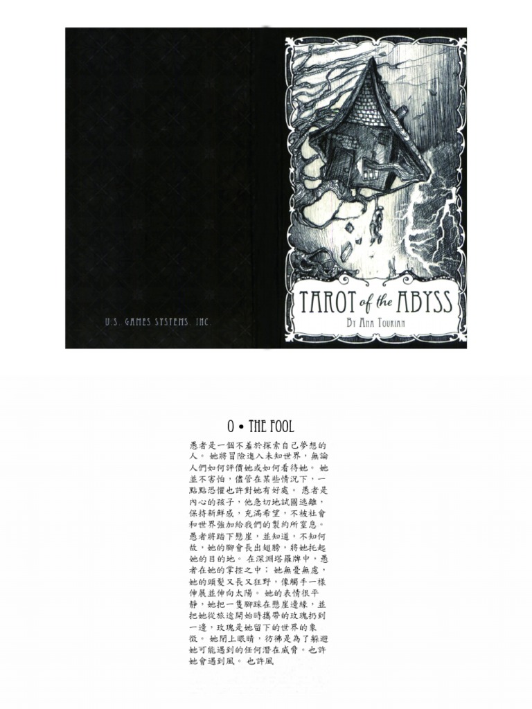 Tarot of The Abyss | PDF | Mind