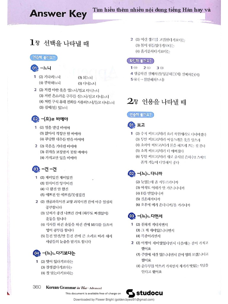 Korean Grammar in Use Advanced Answer | PDF