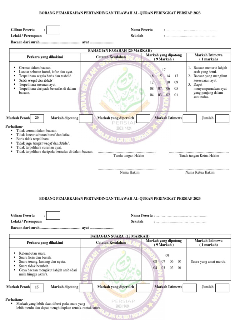 Borang Pemarkahan Tilawah Al-Quran 2023 | PDF