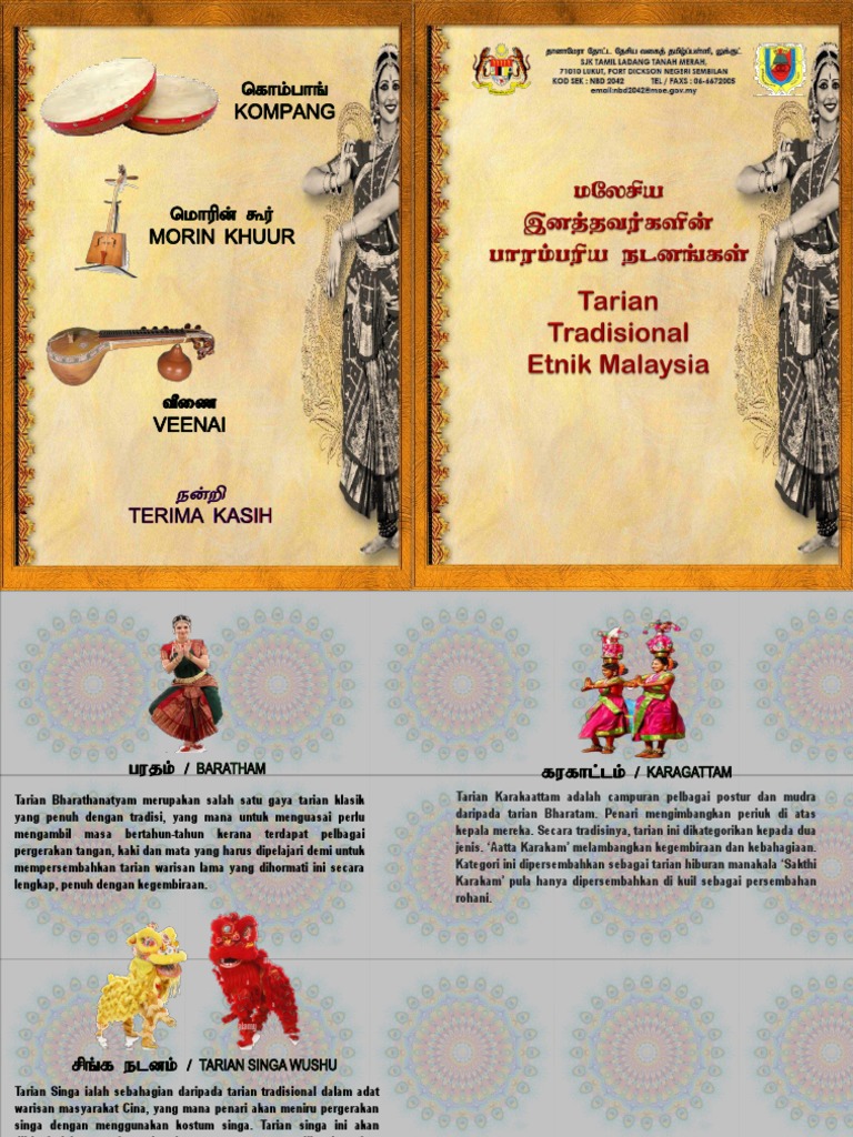 Edited Classicical Dance | PDF