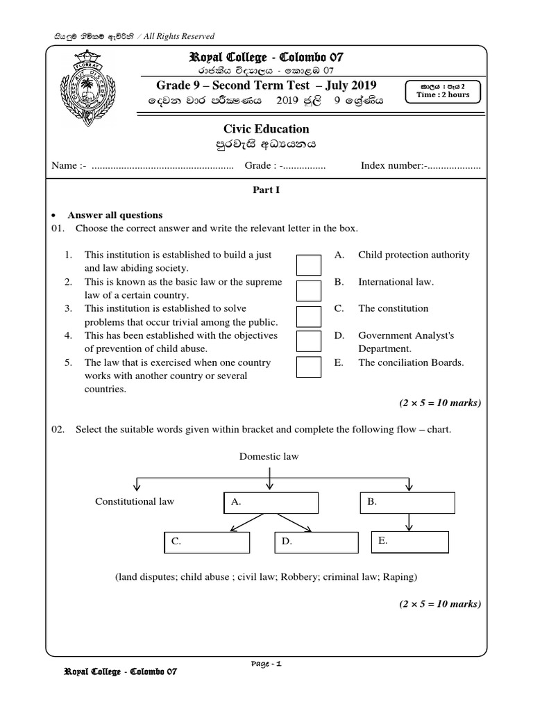 Royal College Grade 09 Civic Education Second Term Paper English Medium ...