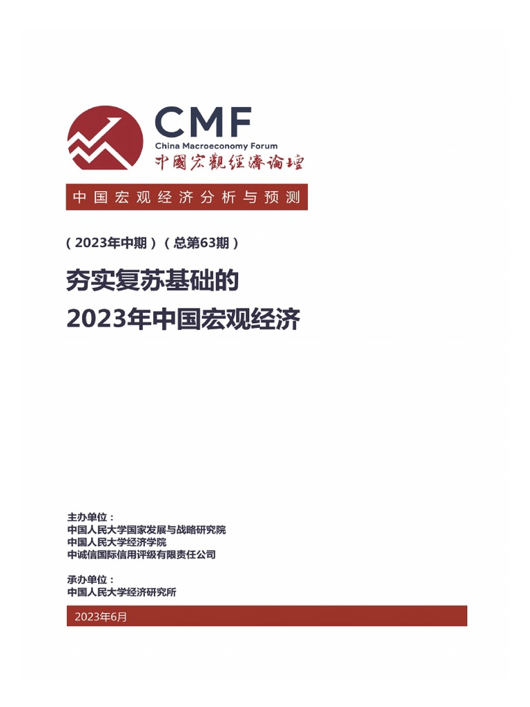 CMF 1-10 | PDF