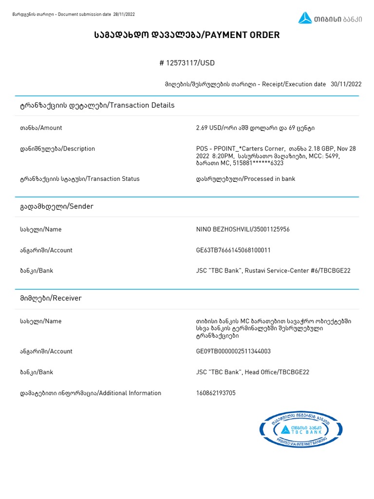 Receipt 66 | PDF