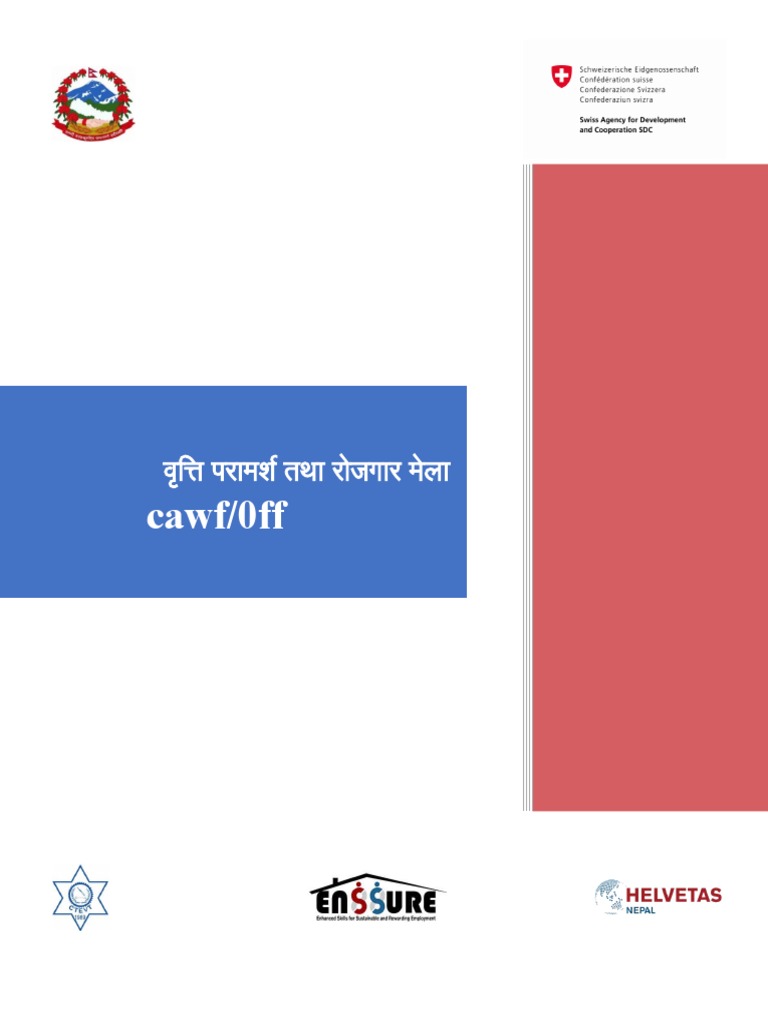 Career Fair Concept | PDF Career Fair Concept | PDF