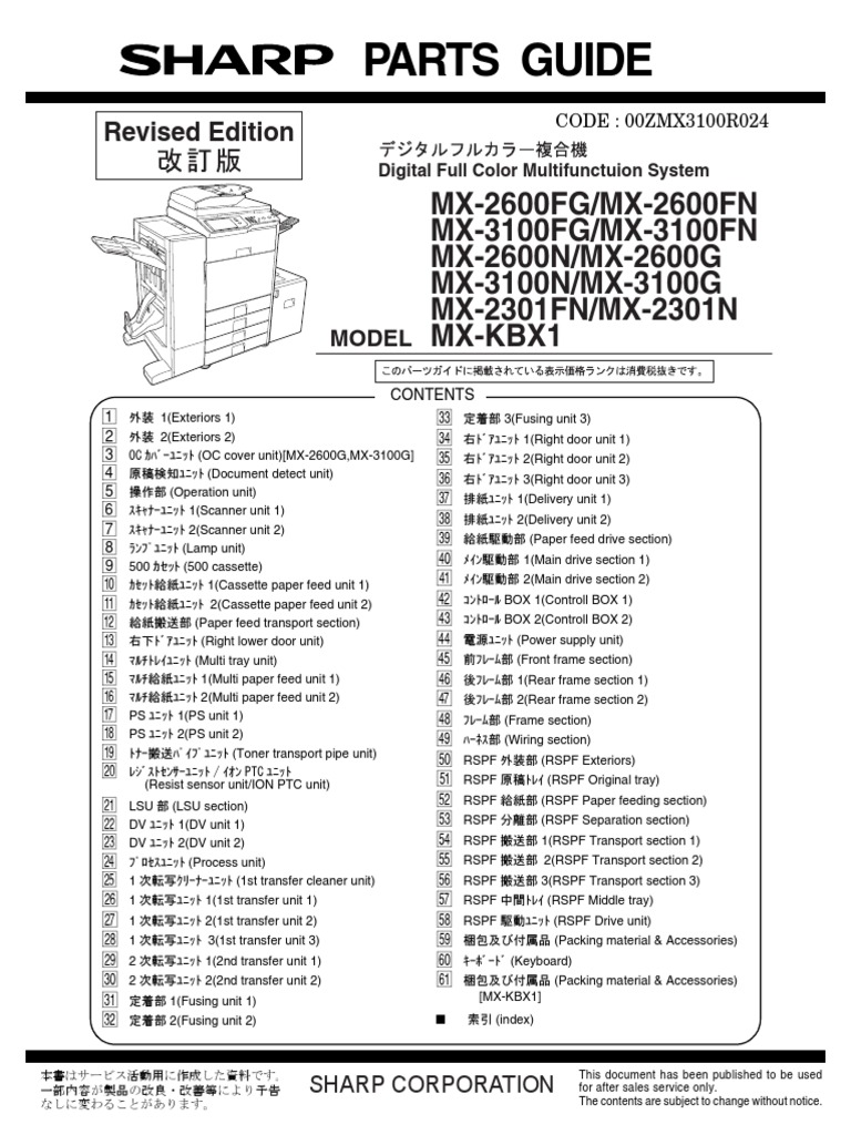 Parts Guide: MX-2600FG/MX-2600FN MX-3100FG/MX-3100FN MX-2600N/MX-2600G MX-3100N/MX-3100G MX ...