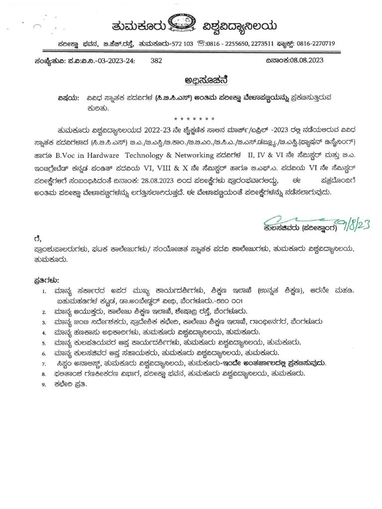 CBCS-Final Time Table | PDF