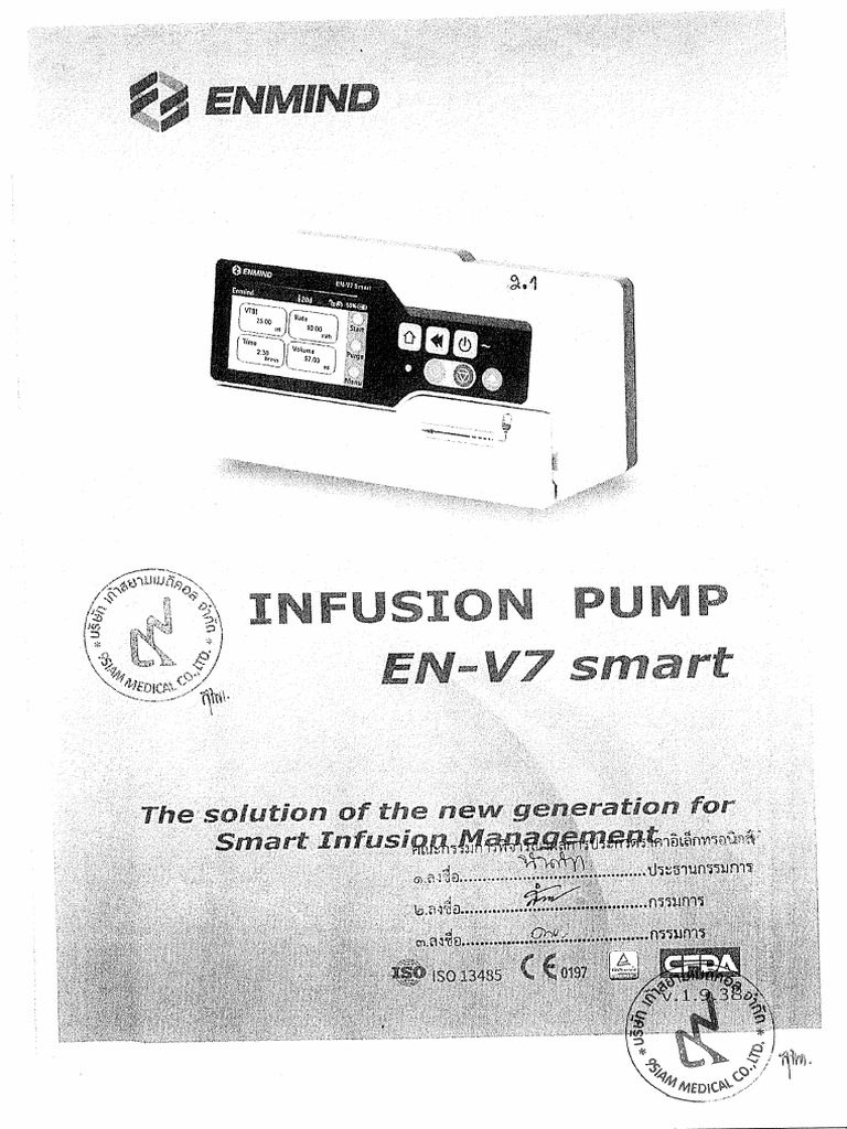 Enmind V7 SMART DOCU | PDF