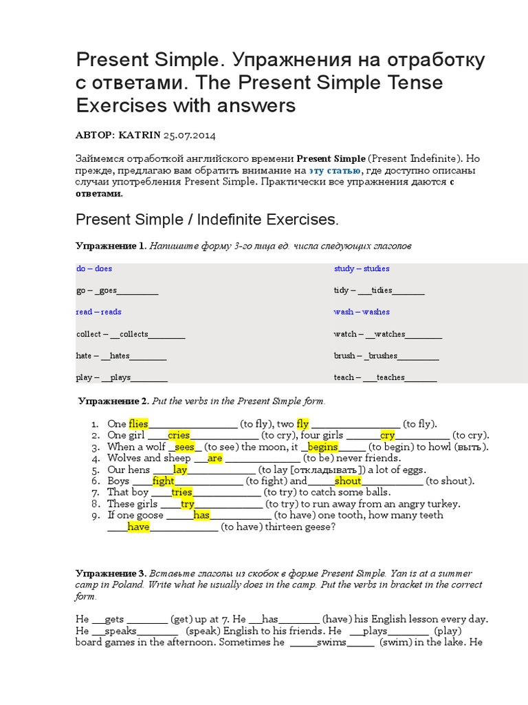 Present Simple Exsampls | PDF