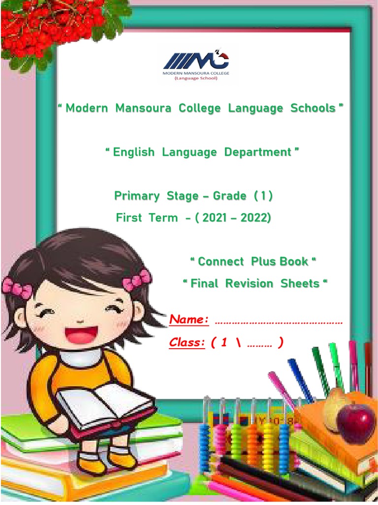 21-22 Gr.1 1st Connect Plus Revision Sheets | PDF