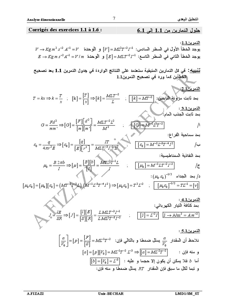 Equations Aux Dimensions - EXO - Corrigés | PDF