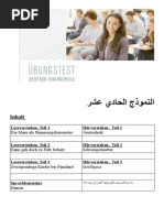 Subanen Mini - Dictionary | PDF