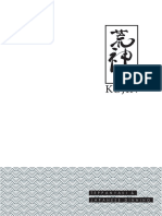 Sushi Hiro Menu and Price List | PDF | Cooking, Food & Wine