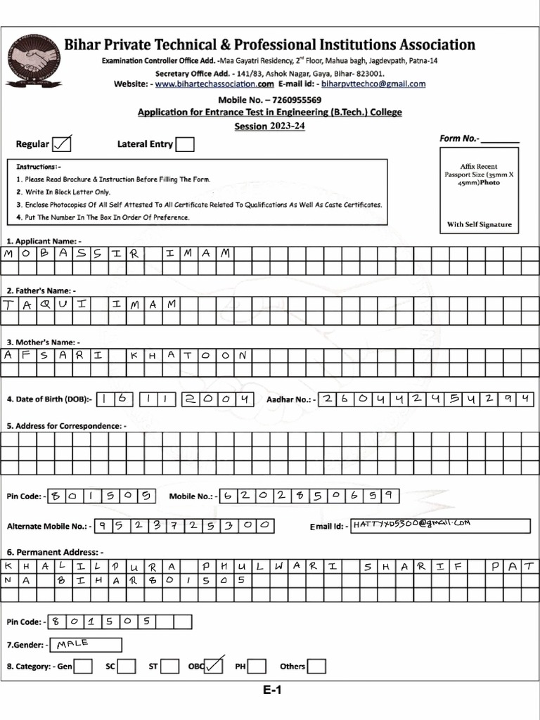 Admission Form 2023-24 | PDF