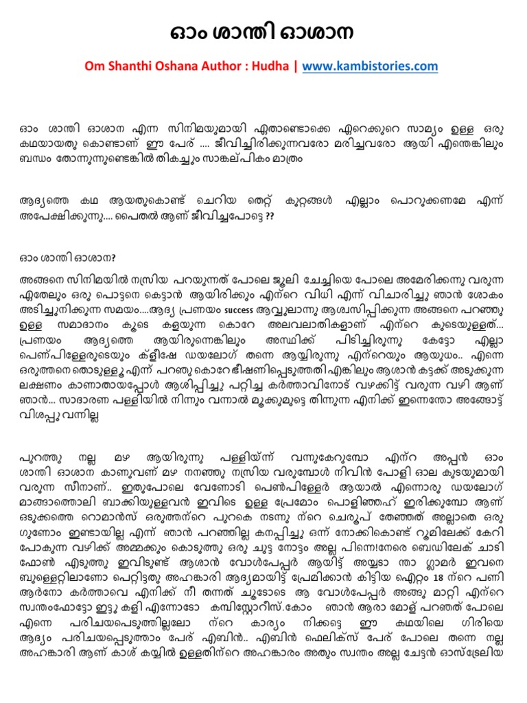 Om Shanthi Oshana | PDF