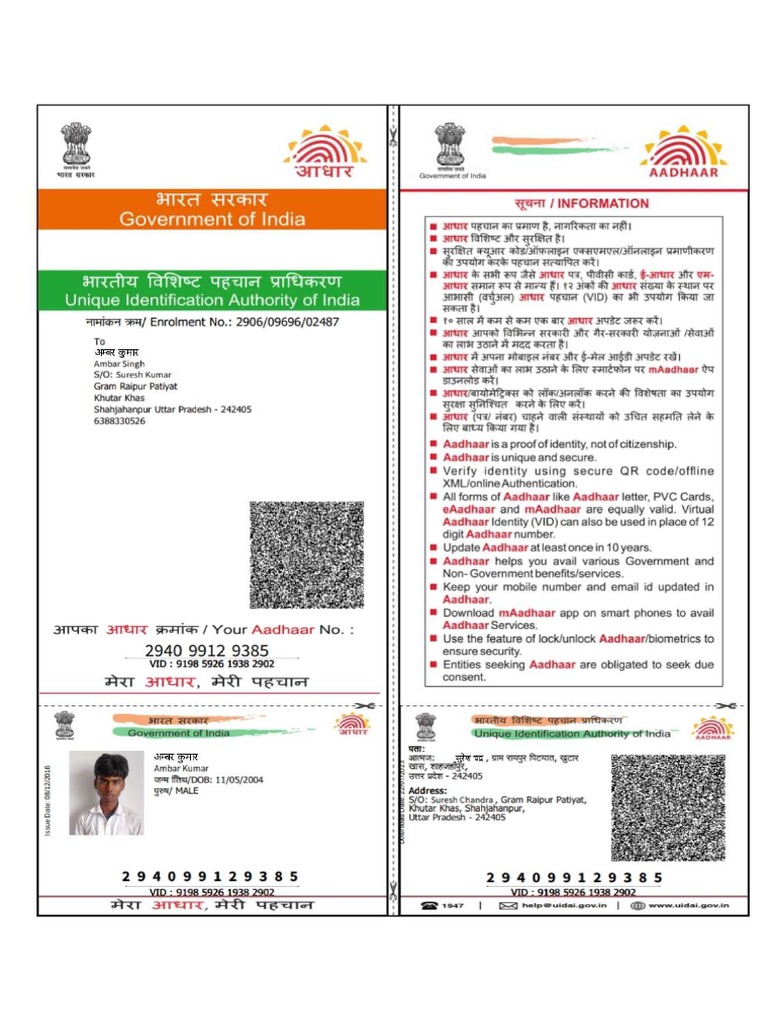 Aadhar Card 2 Uttar Pradesh | PDF