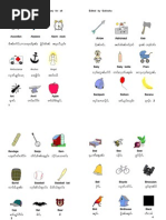 Worksheet Trace The Letter JKL | PDF