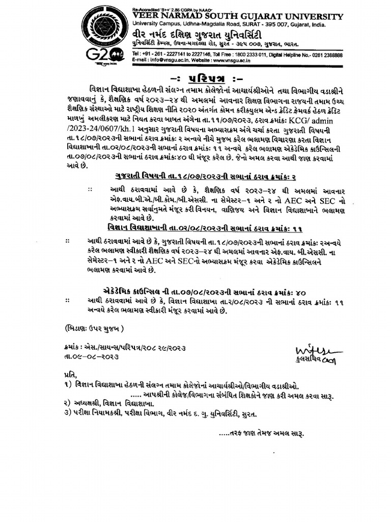 Bsc Sem 1 Aec And Sem 2 Sec Syllabus As Per Govt Nep Gr Dt 11 07 2023